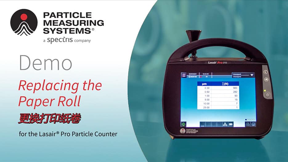 VIDEO: Lasair® Pro Airborne Particle Counter Demo - How to Replace a ...